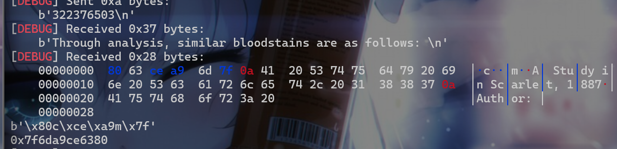 ciscn2025 | iyheart的博客